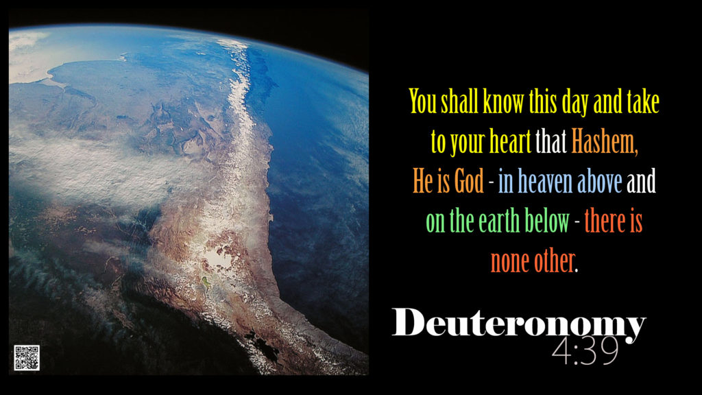 Deuteronomy 4.39 | This Is TRUTH