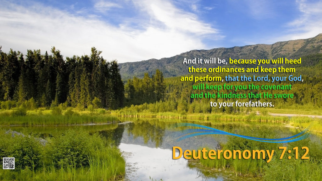 Deuteronomy 7.12 | This Is TRUTH