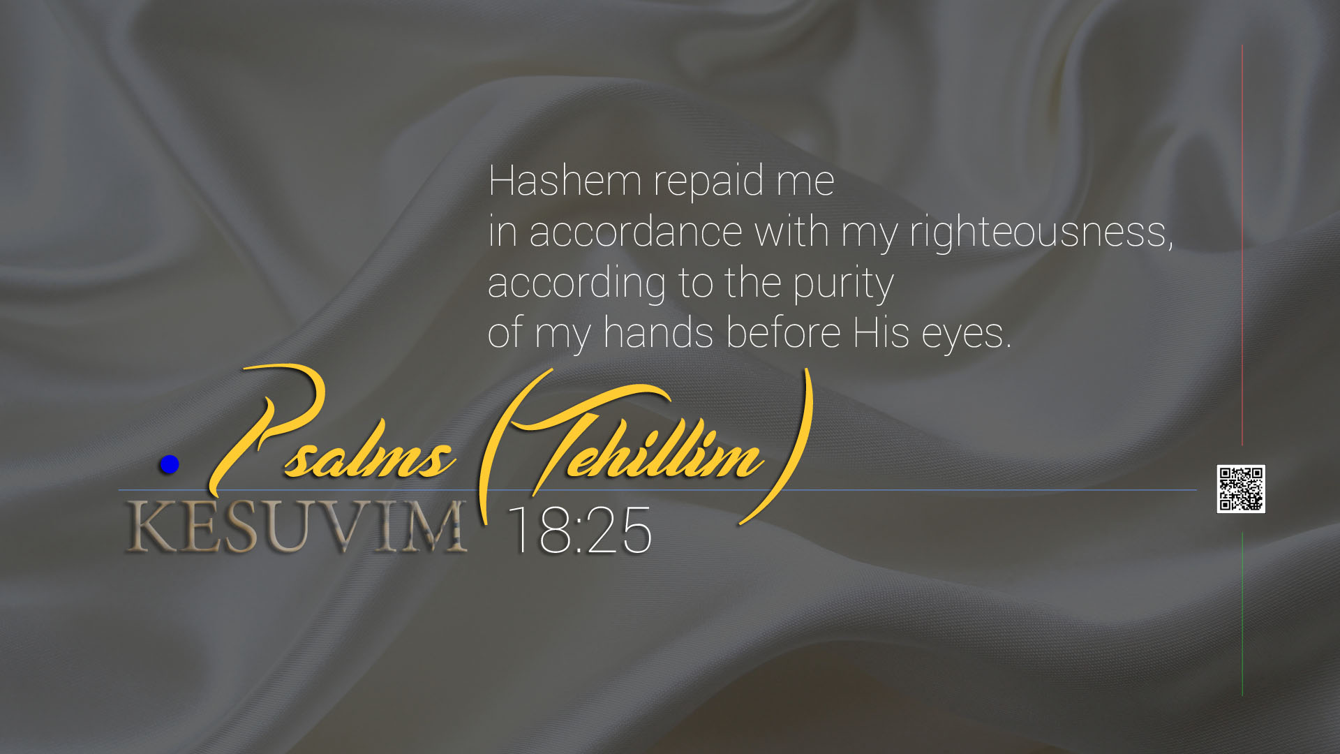 Tehillim 18.25 | This Is TRUTH