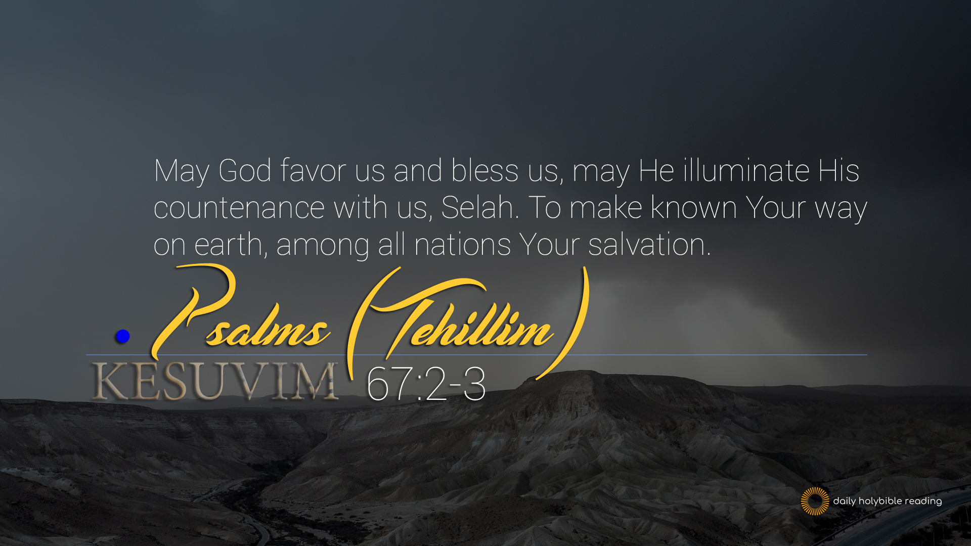 Psalms (Book II) | This Is TRUTH