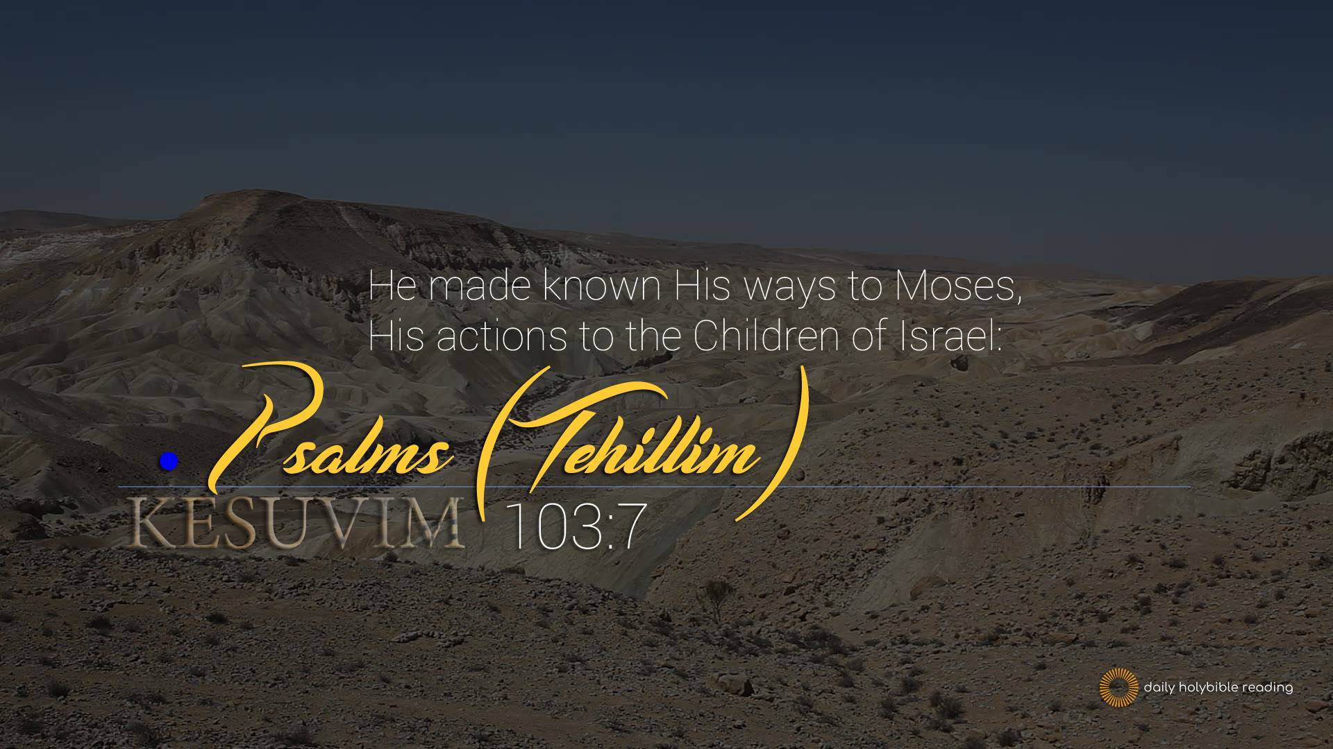 PSALMS Chapter 103 | This Is TRUTH