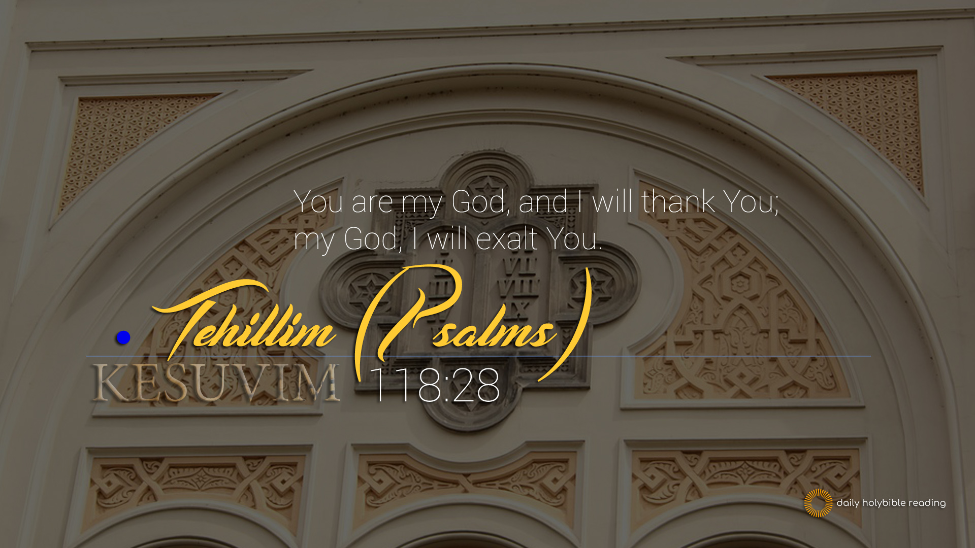 Tehillim 118.28 | This Is TRUTH