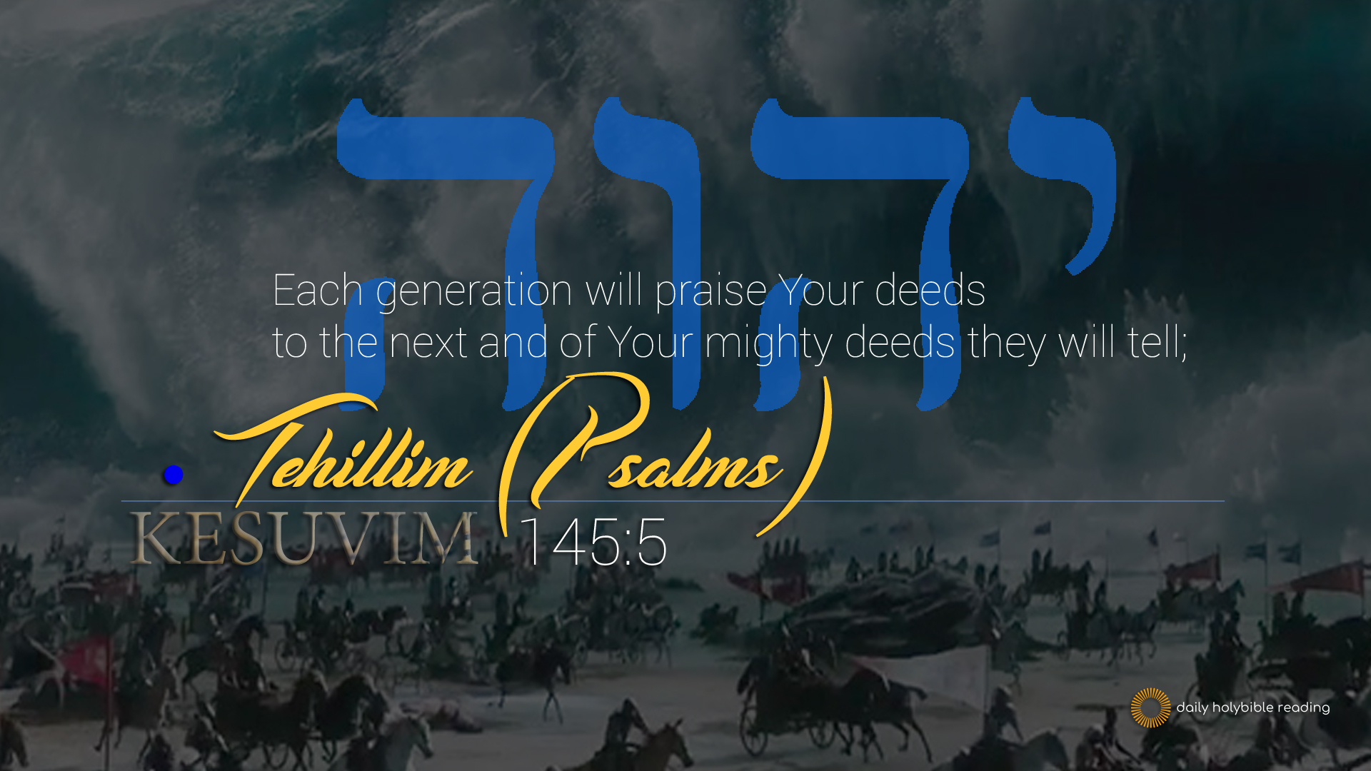 Tehillim 145.5 | This Is TRUTH