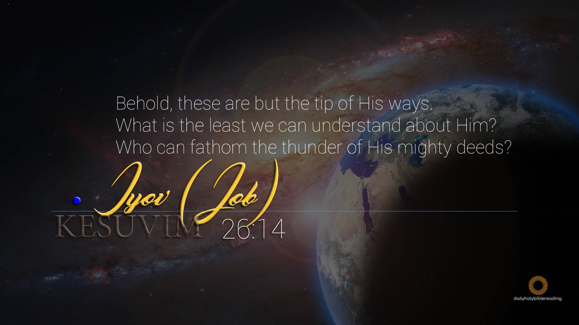 JOB Chapter 26 | This Is TRUTH