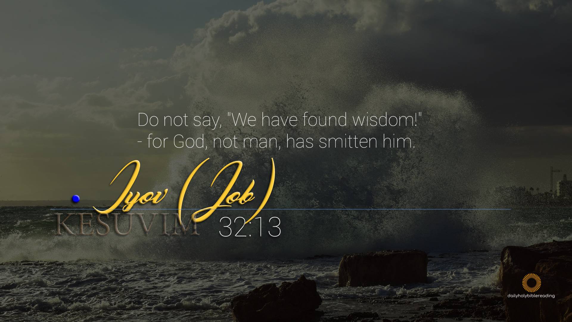 JOB Chapter 32 | This Is TRUTH