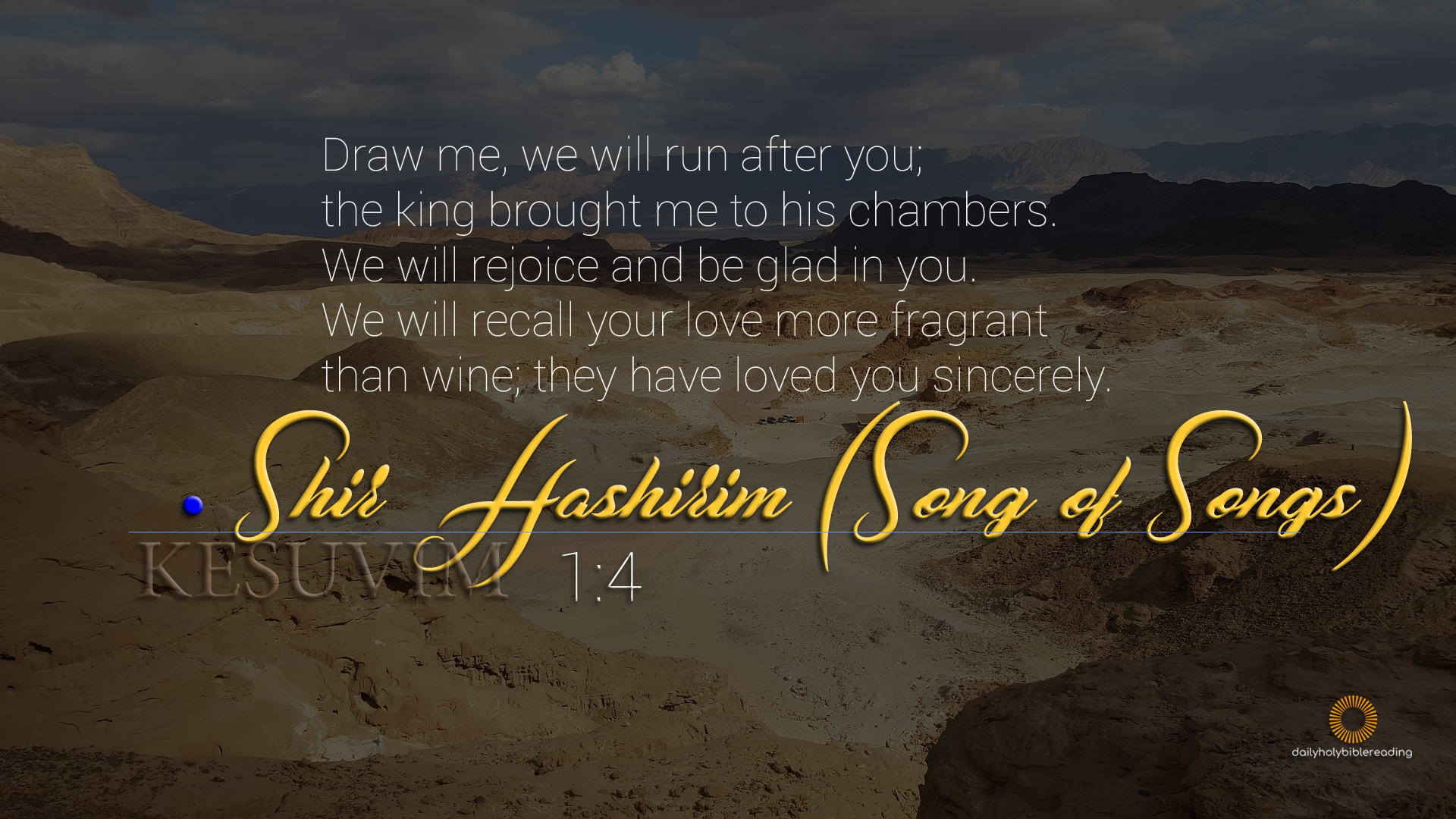 Shir Hashirim 1.4 II | This Is TRUTH