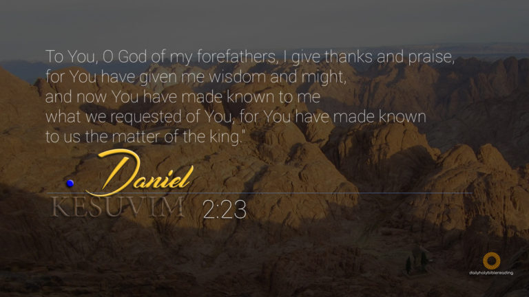 Daniel 2.23 | This Is TRUTH