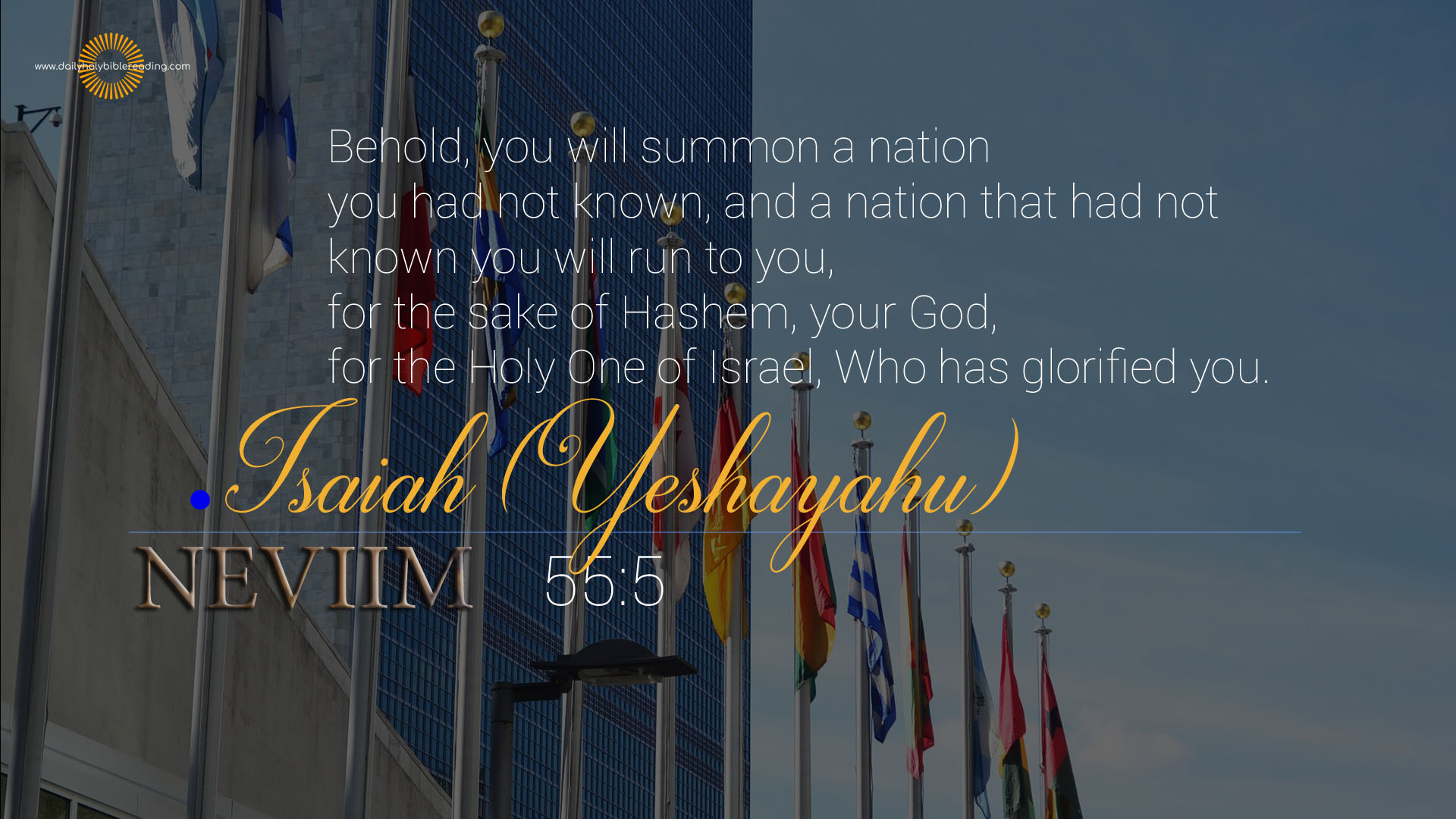 Yeshayahu 55.5 | This Is TRUTH