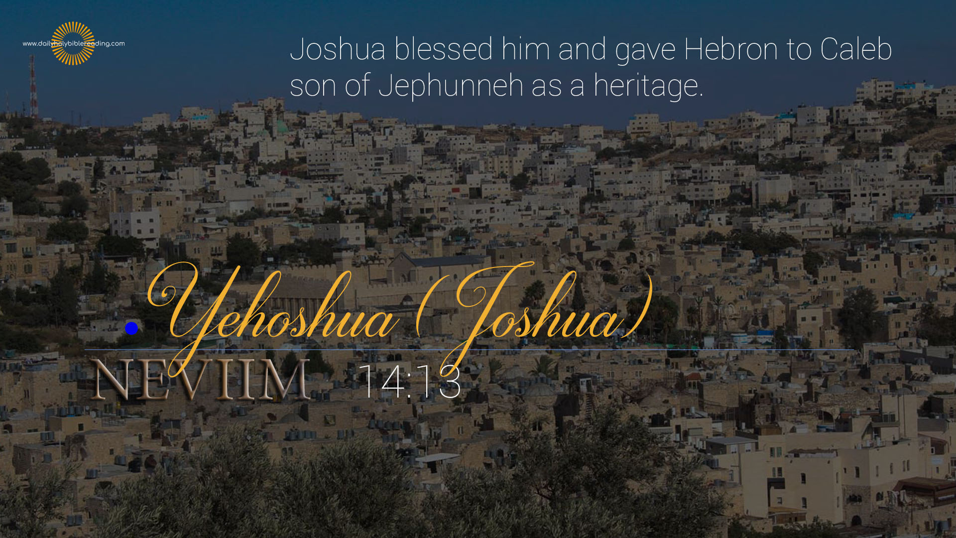 Jehoshua (JOSHUA) | This Is TRUTH