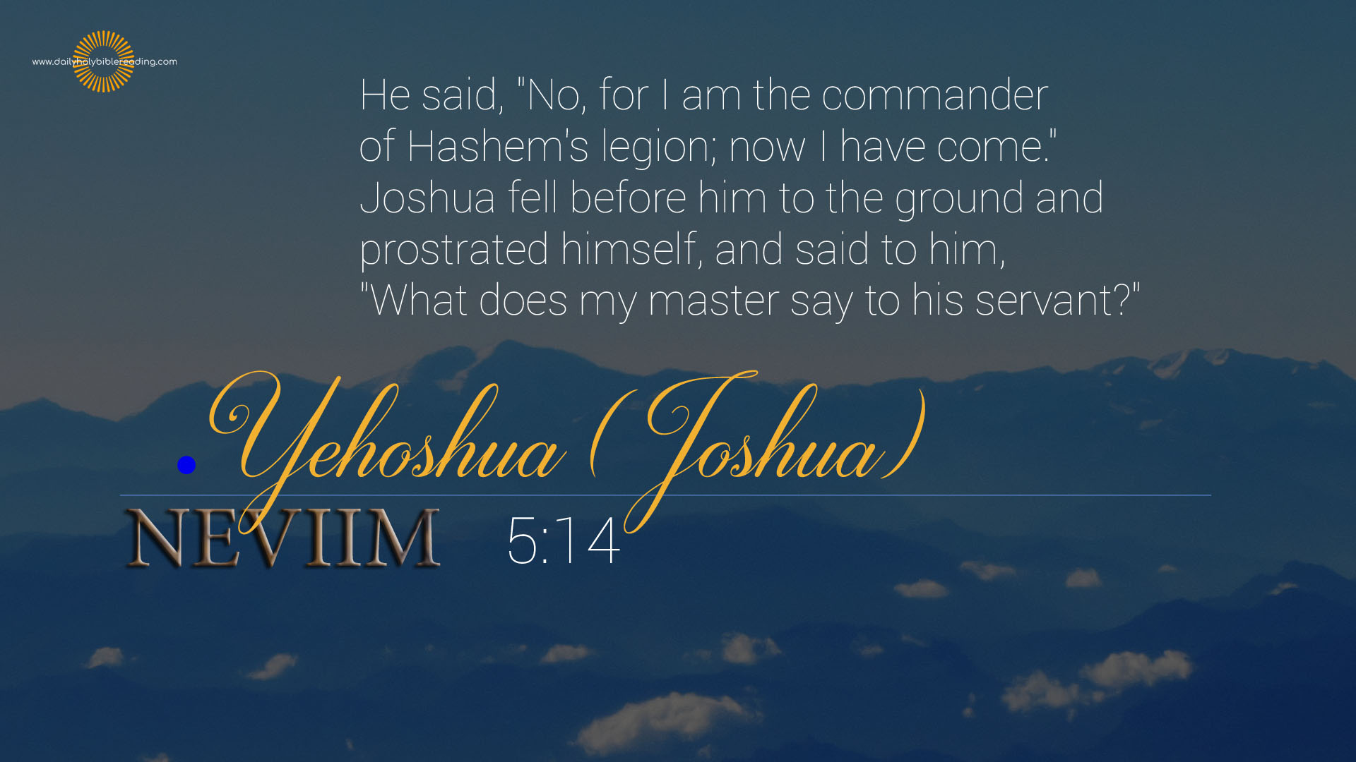 Jehoshua (JOSHUA) | This Is TRUTH