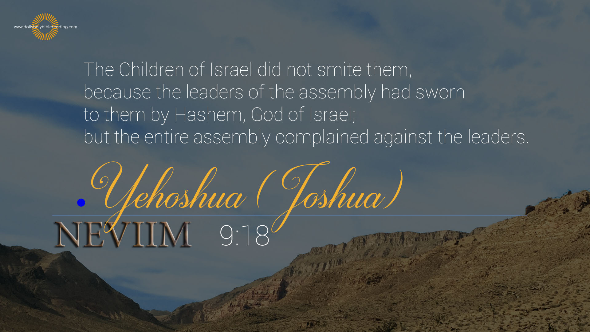 Jehoshua (JOSHUA) | This Is TRUTH