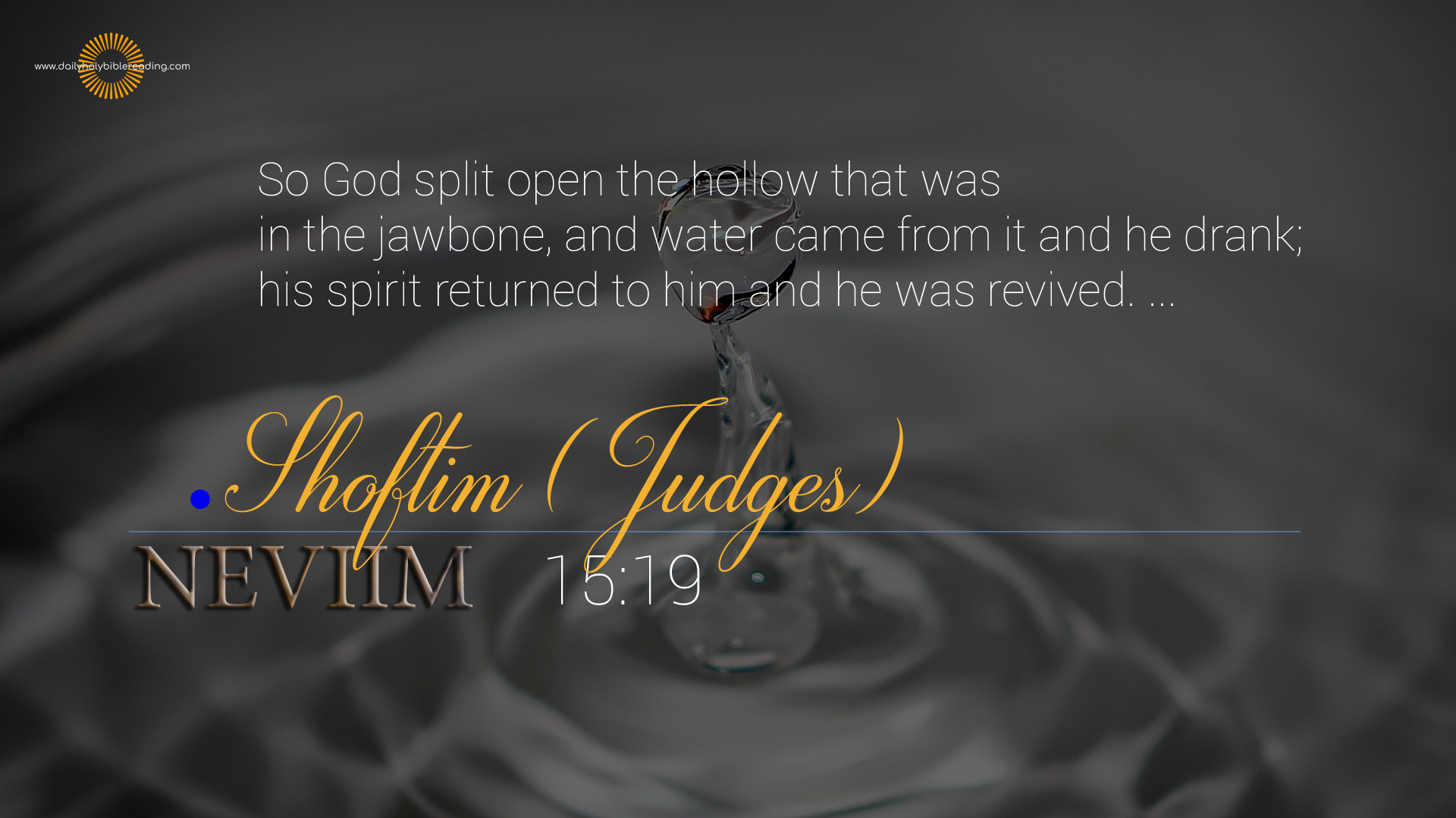 Judges (Shoftim) | This Is TRUTH