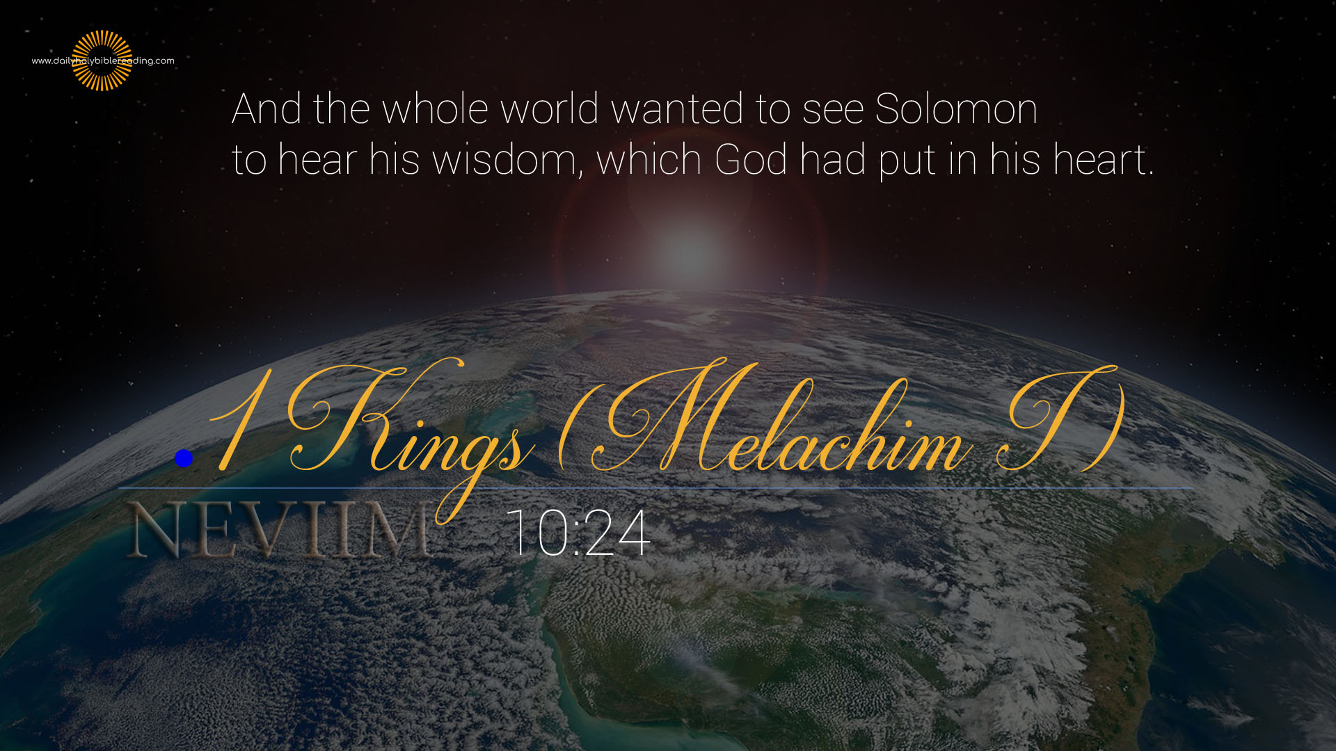 I Kings (Melachim I) | This Is TRUTH