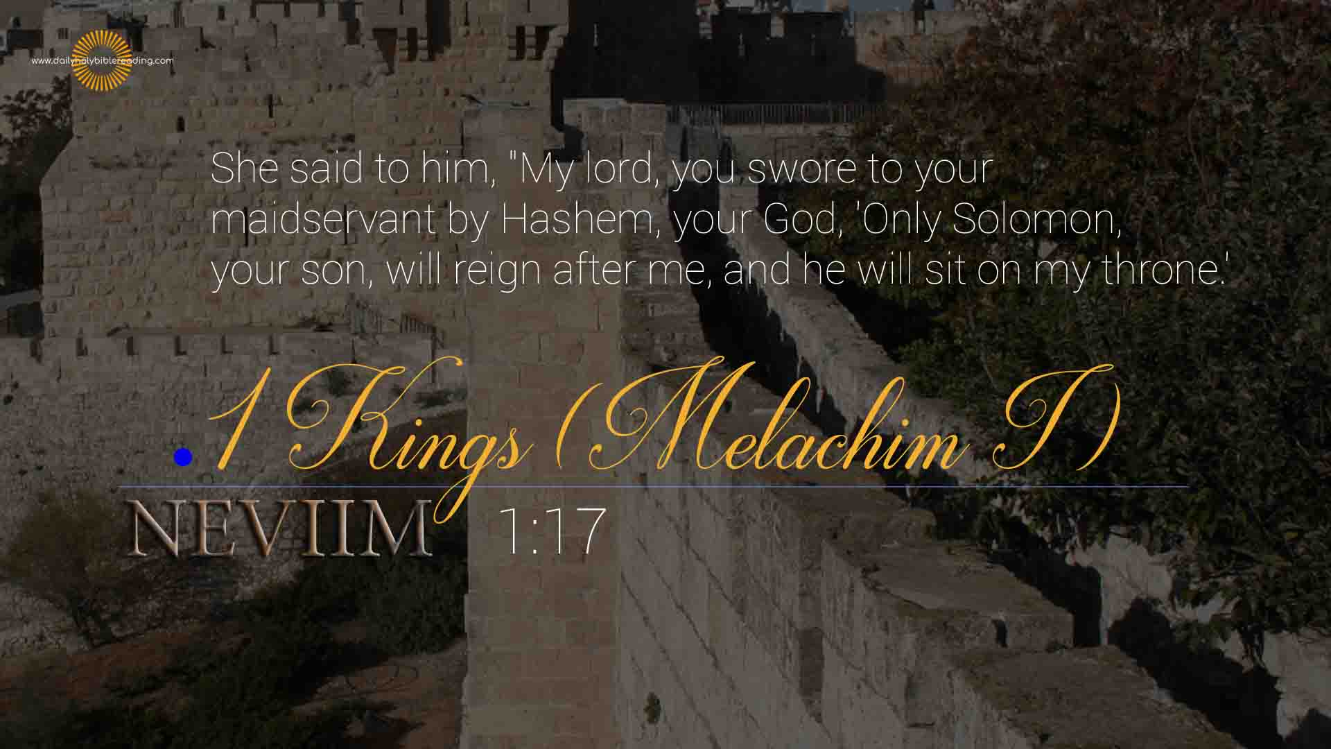 I Kings (Melachim I) | This Is TRUTH