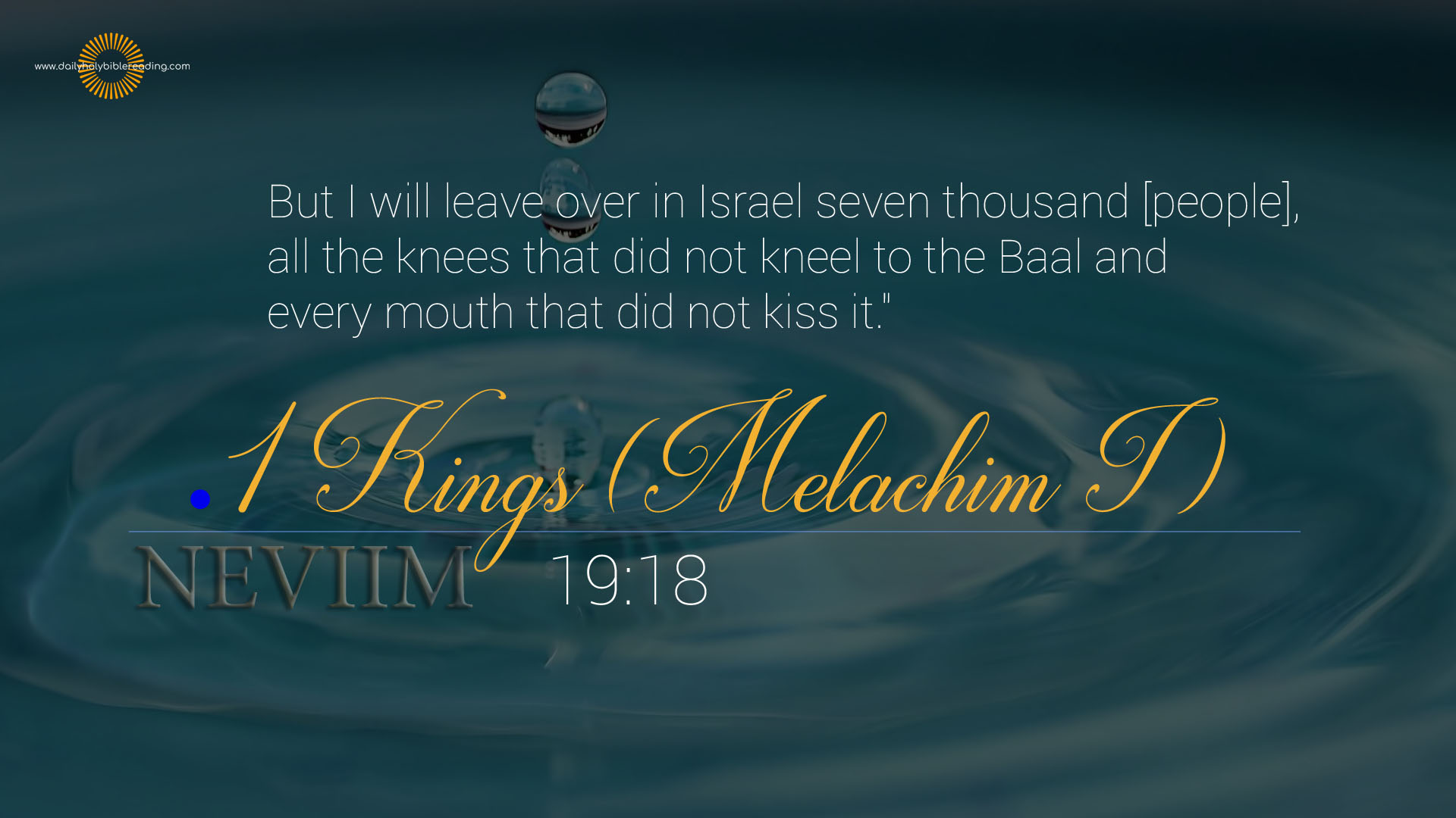 I Kings Chapter 2 | Daily Holy Bible Reading