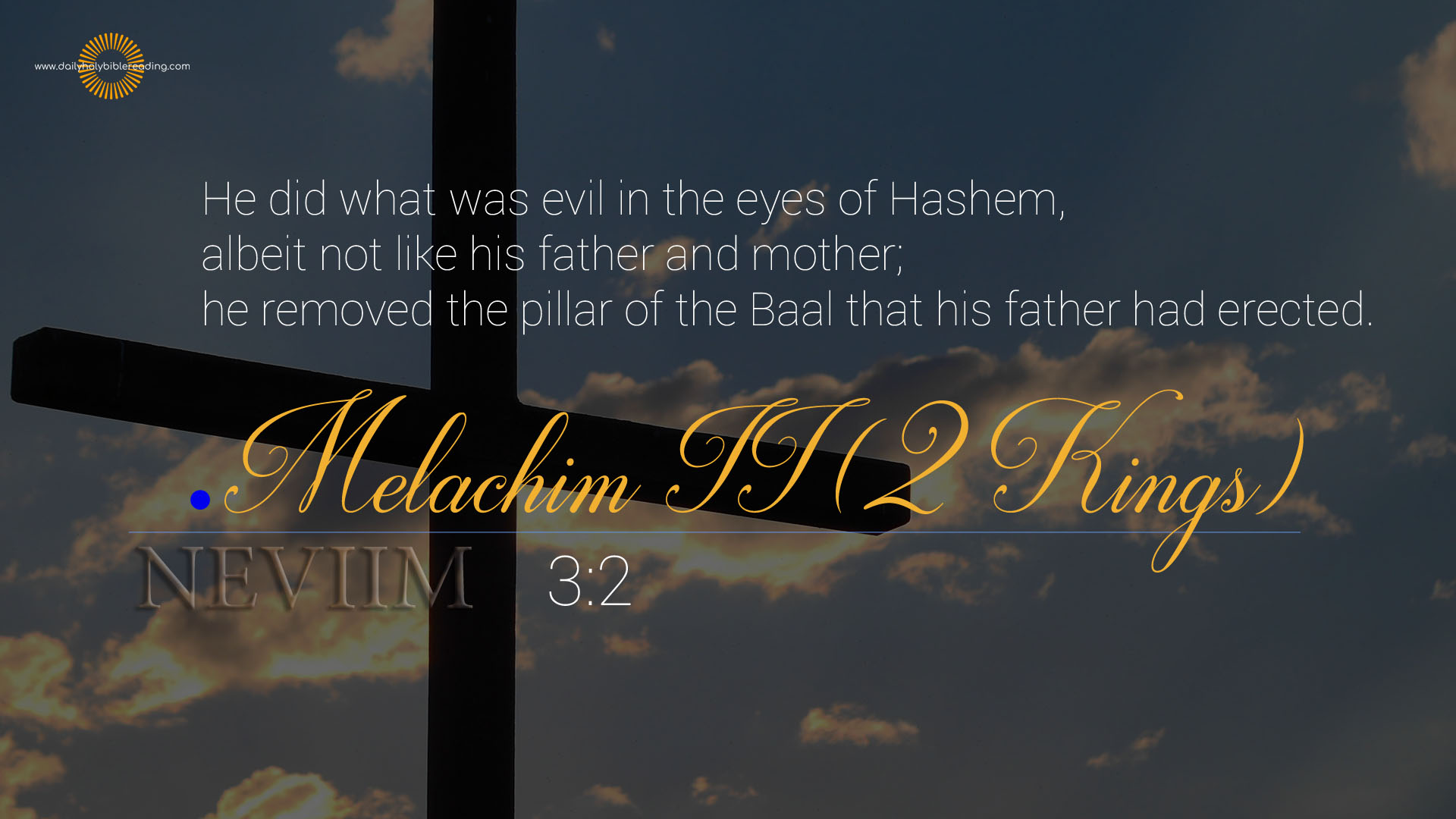 II Kings (Melachim II) | This Is TRUTH