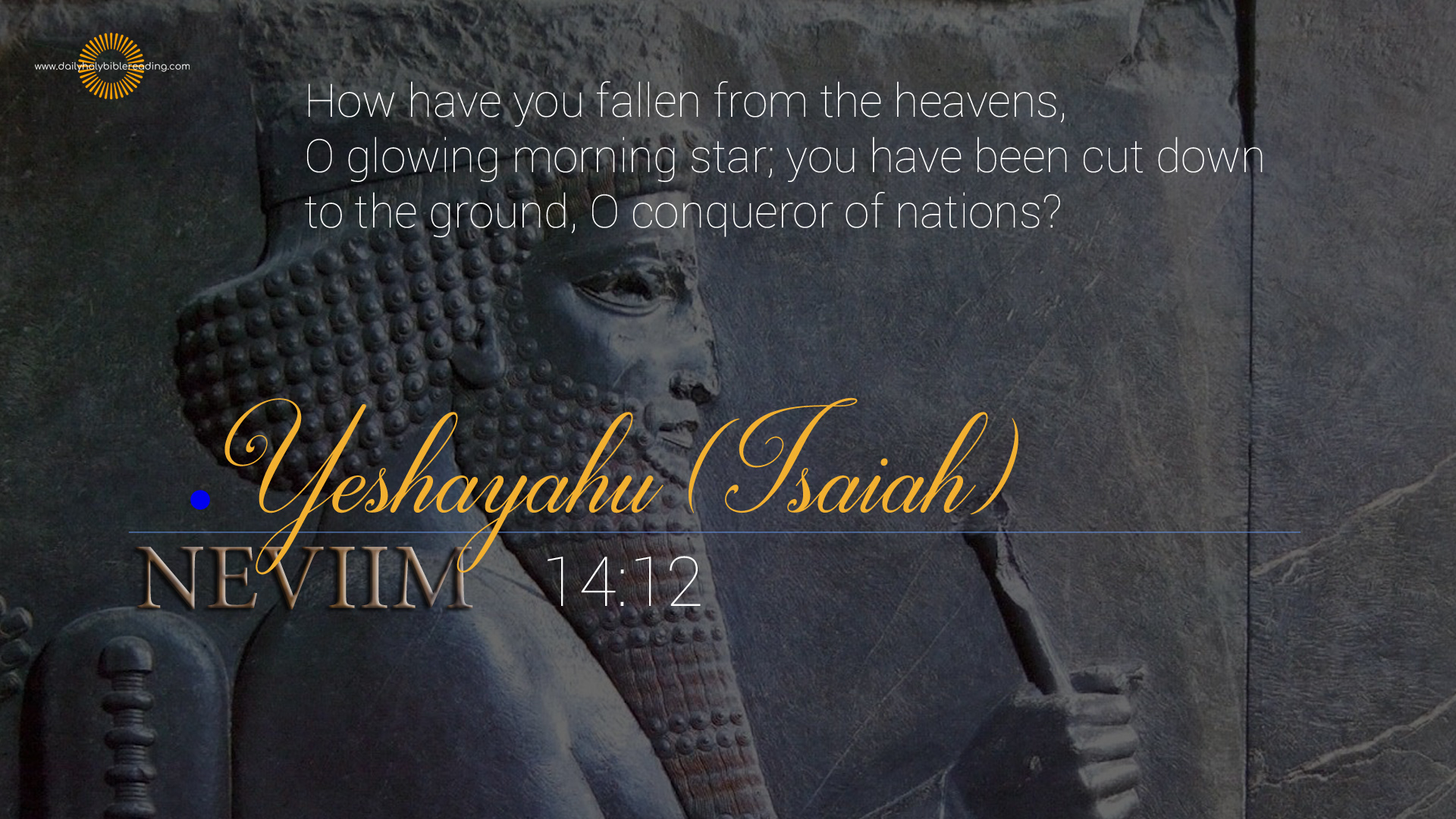 Isaiah (Yeshayahu) | This Is TRUTH