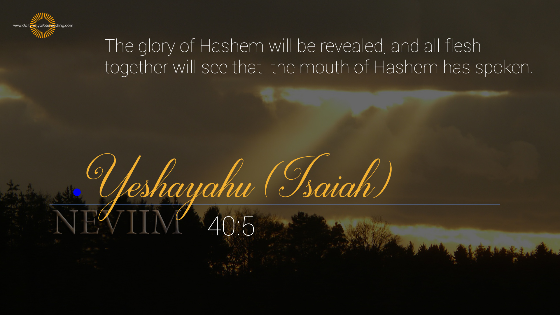 Yeshayahu 40.5 | This Is TRUTH