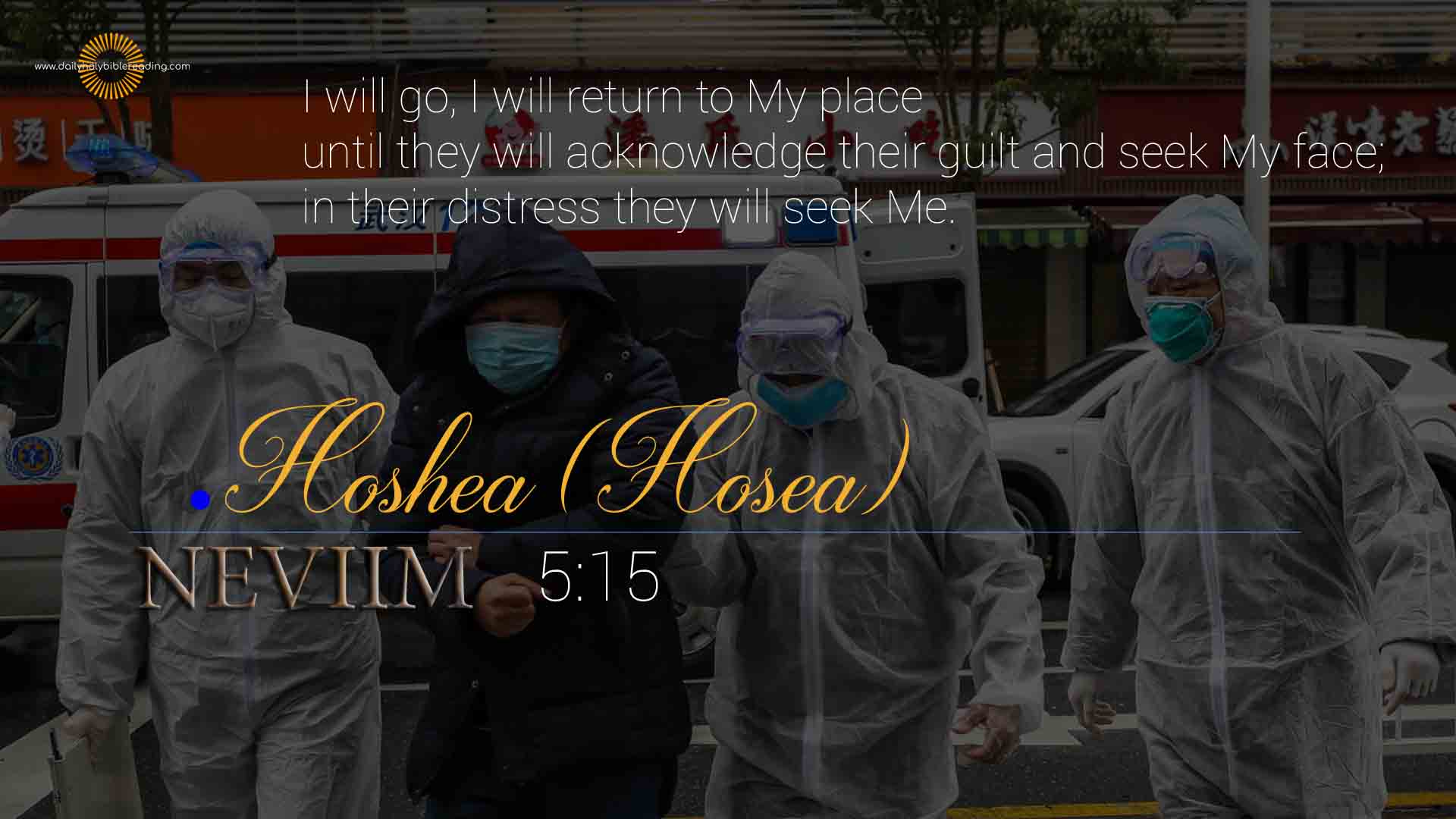 Hosea (Hoshea) | This Is TRUTH
