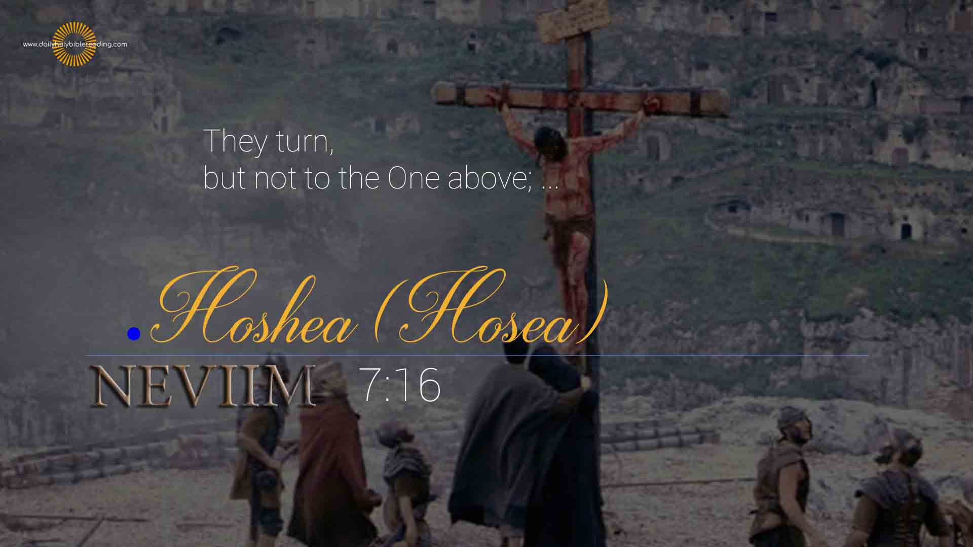 Hosea (Hoshea) | This Is TRUTH