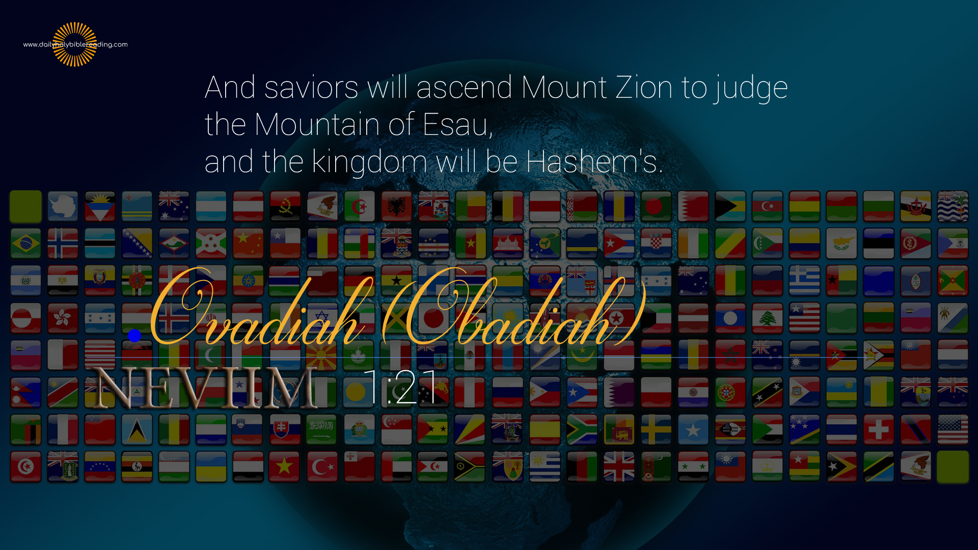 Obadiah | This Is TRUTH