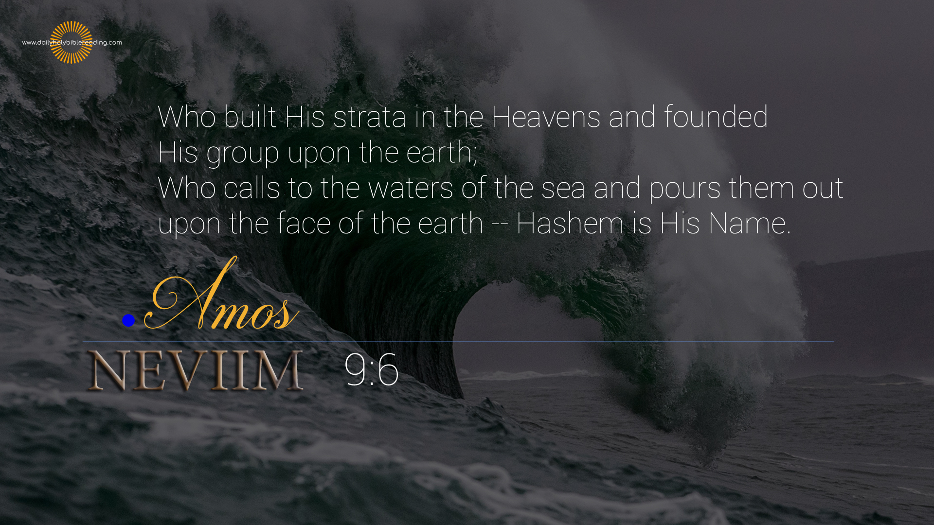 Holy Bible Reading | This Is TRUTH