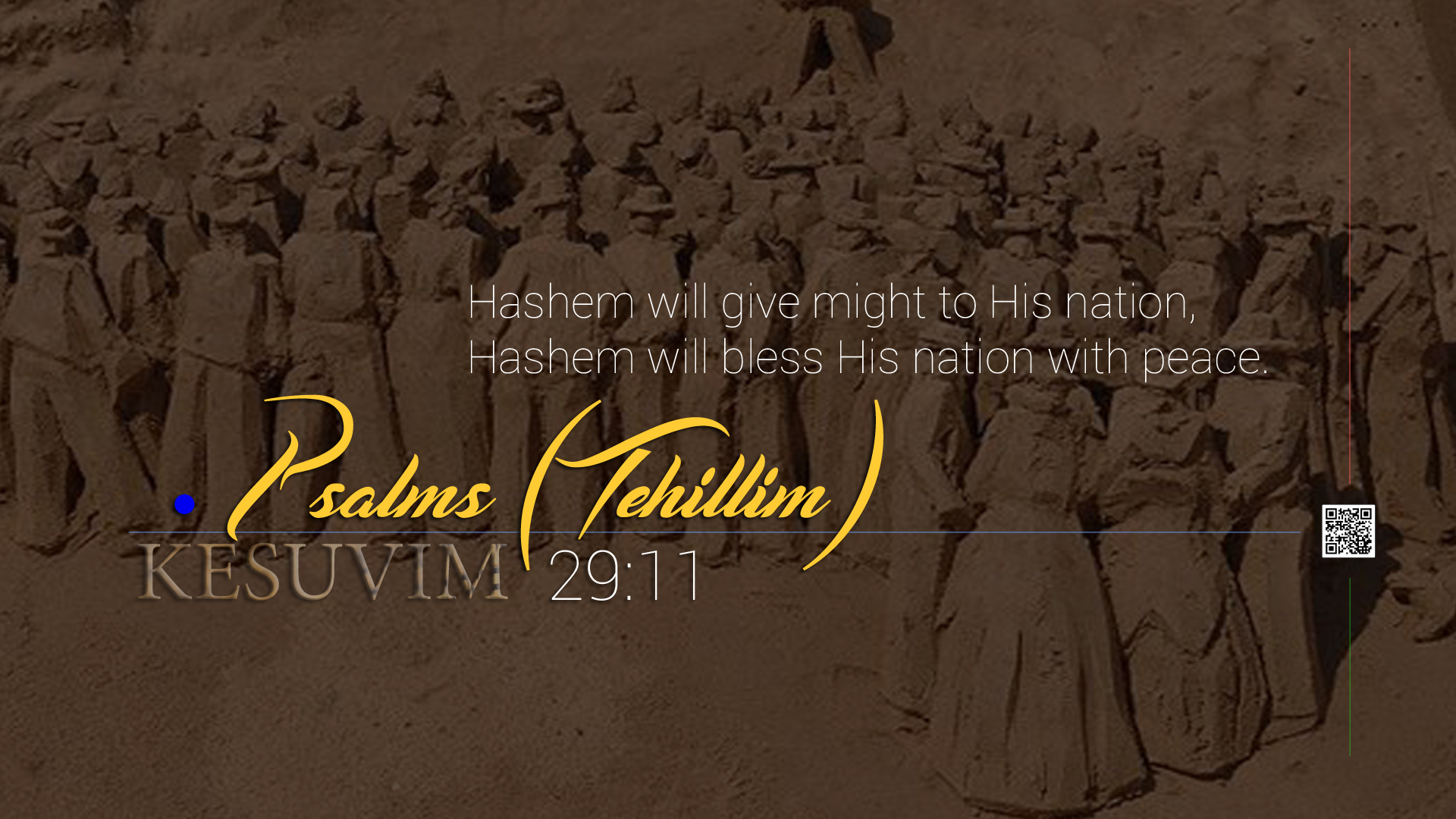 Tehillim 29.11 | This Is TRUTH