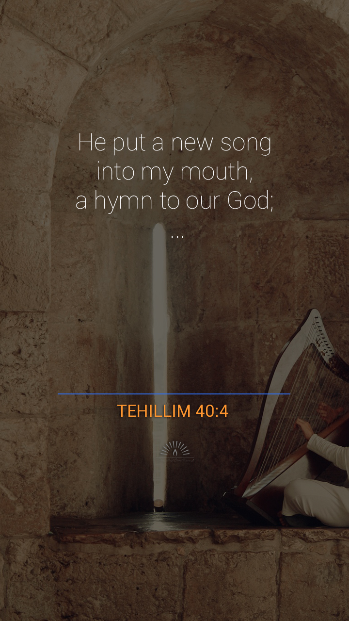 Psalms Chapter 40 | Daily Holy Bible Reading