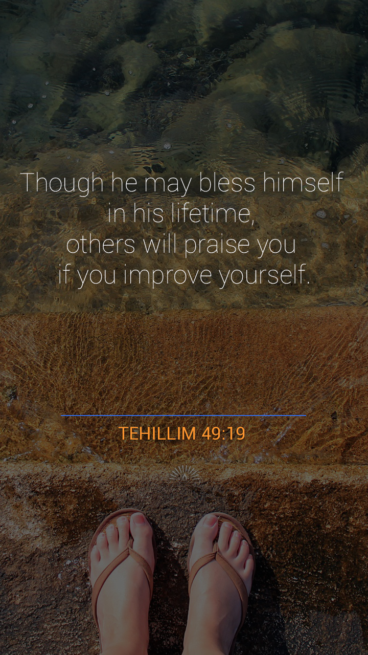 Psalms Chapter 49 | Daily Holy Bible Reading