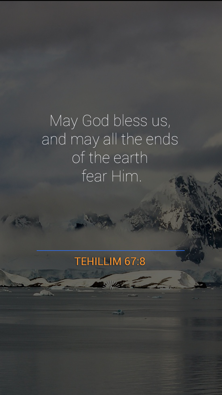 Psalms Chapter 67 | Psalms There is No Second Coming | One Chapter A Day