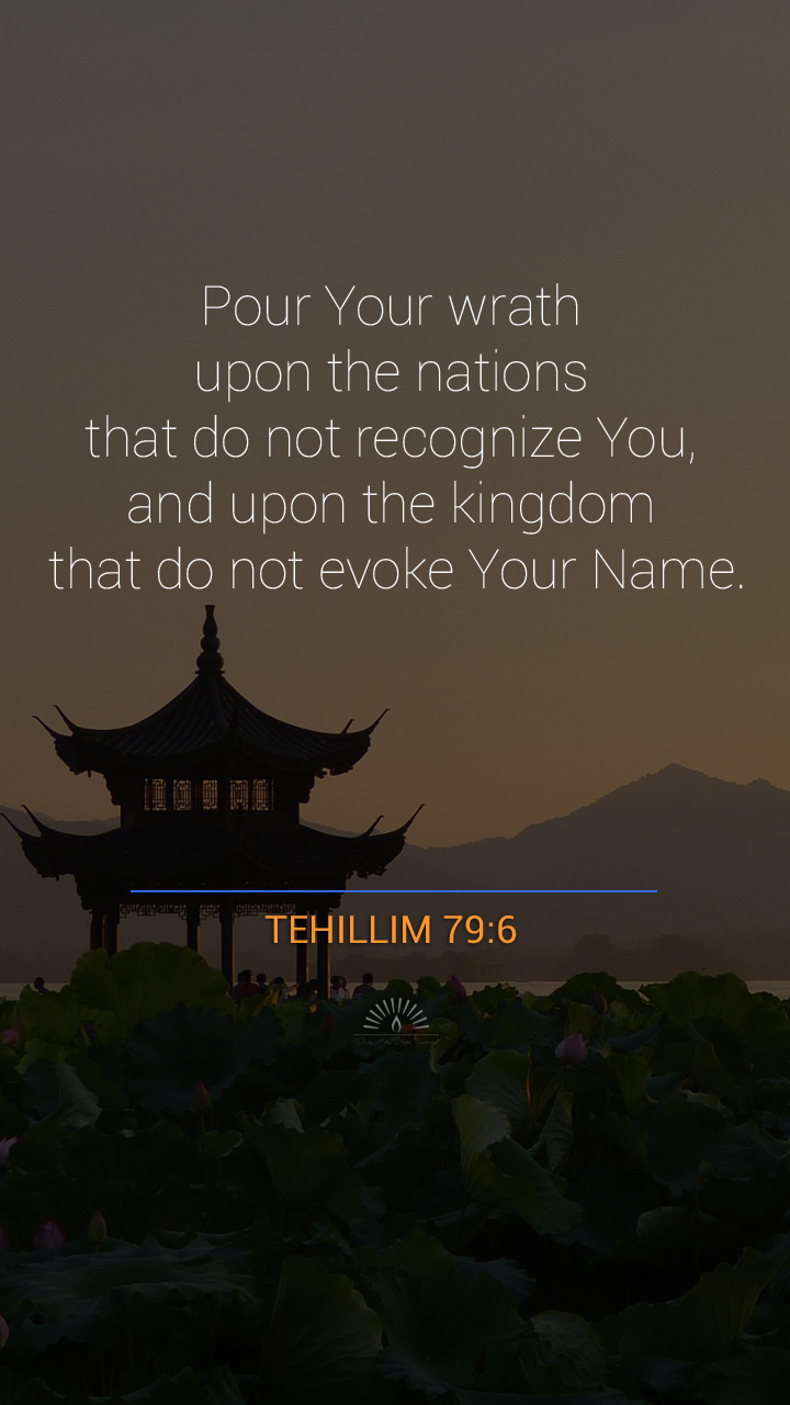 Psalms Chapter 79 | Daily Holy Bible Reading