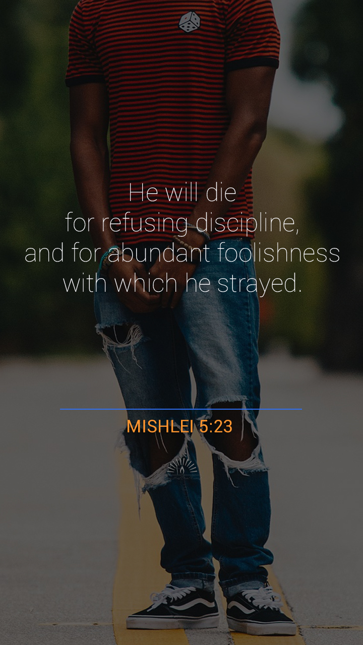 Proverbs Chapter 5 | Daily Holy Bible Reading