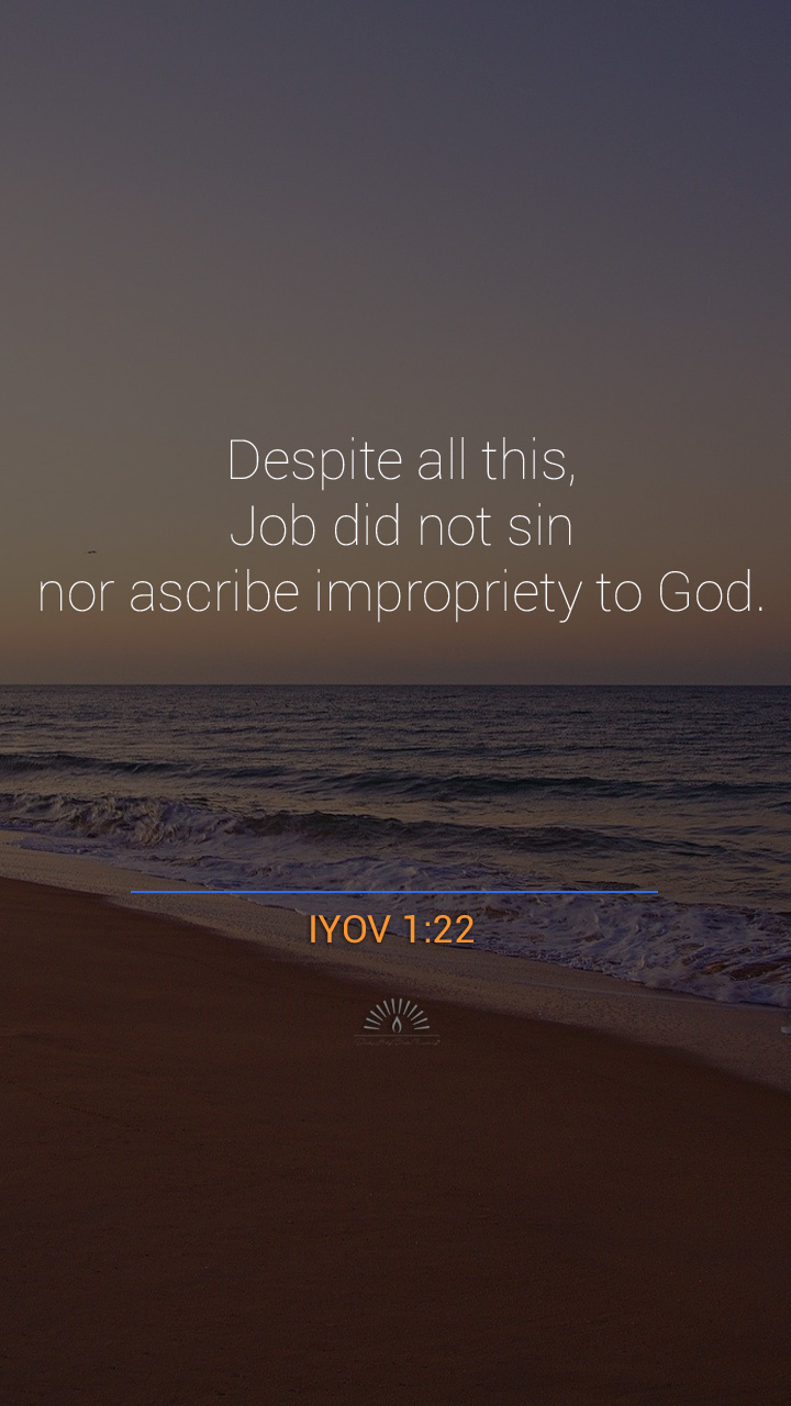 Job Chapter 1 | Daily Holy Bible Reading