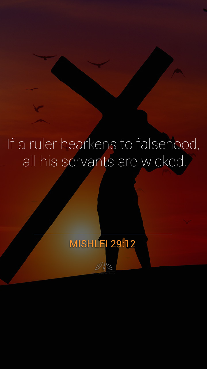 Proverbs Chapter 29 | Daily Holy Bible Reading