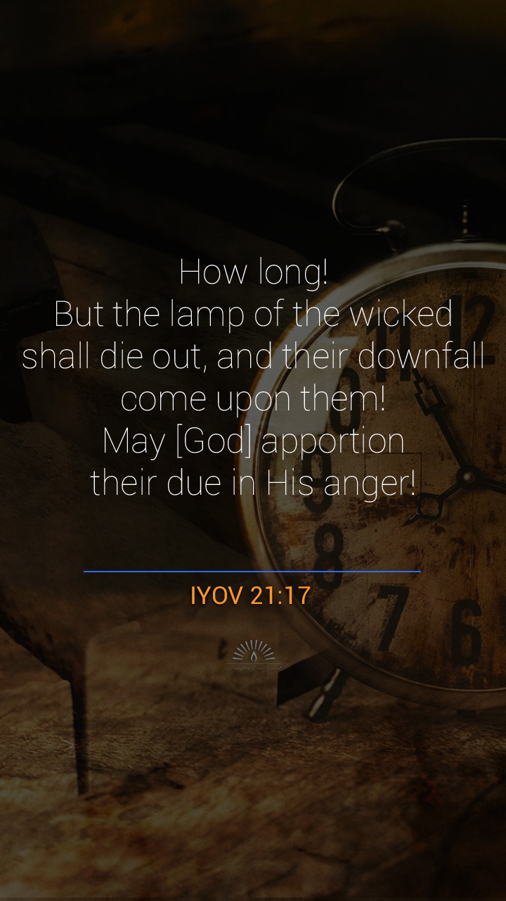 Job Chapter 21 | Daily Holy Bible Reading