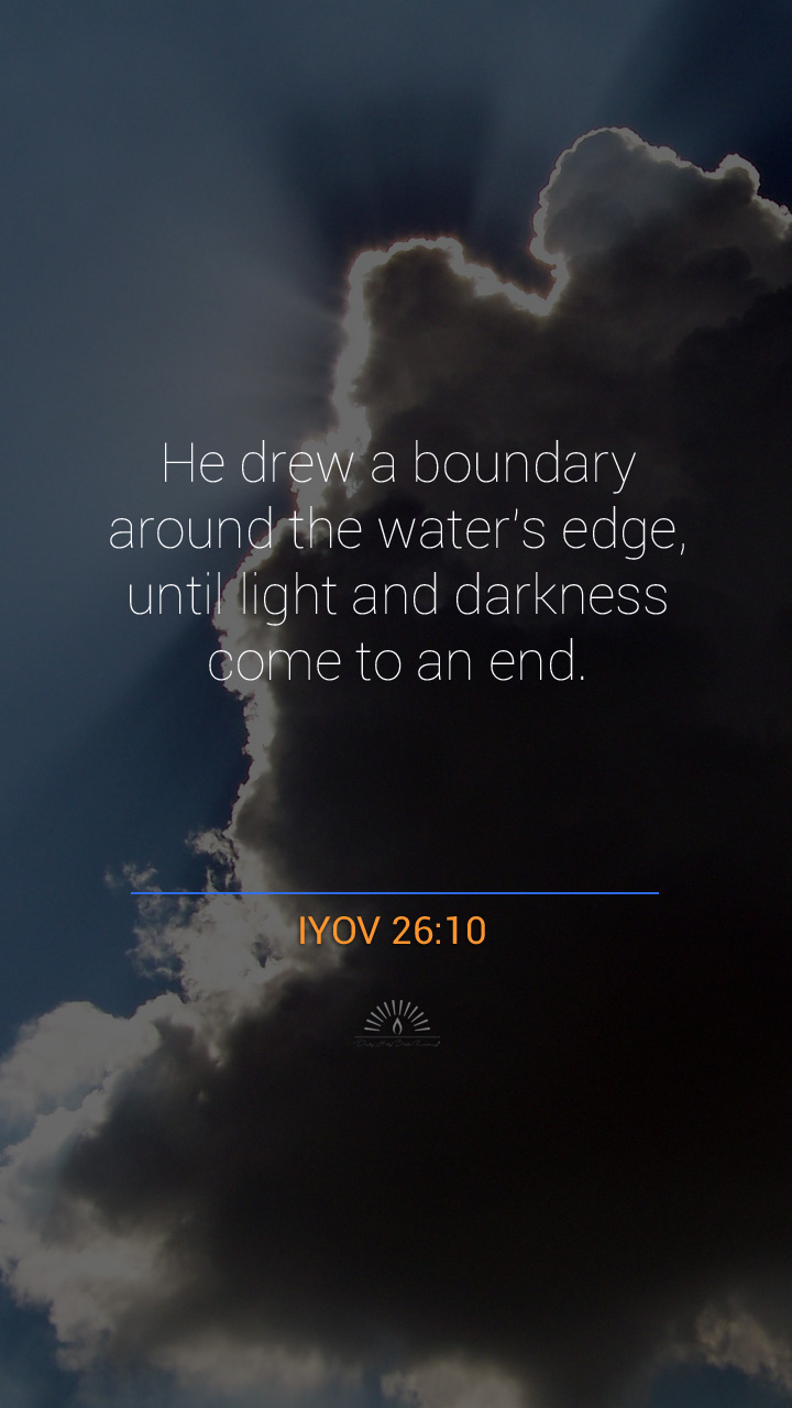 Job Chapter 26 | Daily Holy Bible Reading