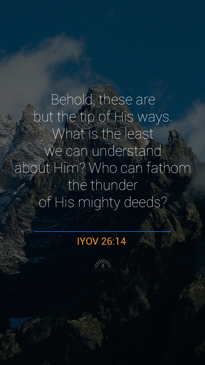 Job Chapter 26 | Daily Holy Bible Reading