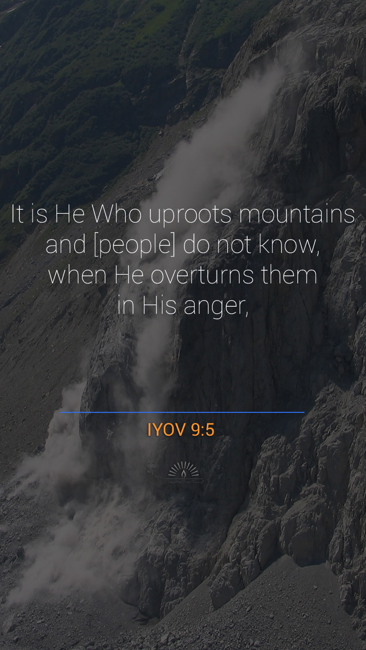 Job Chapter 9 | Daily Holy Bible Reading