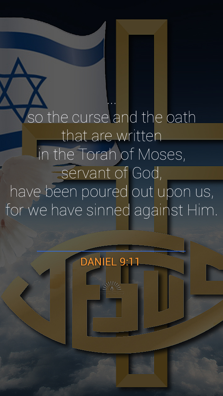 Daniel Chapter 9 | Daily Holy Bible Reading