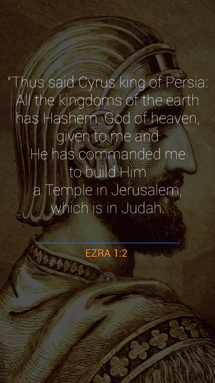 Ezra Chapter 1 | Ezra On King Of Persia | One Chapter A Day