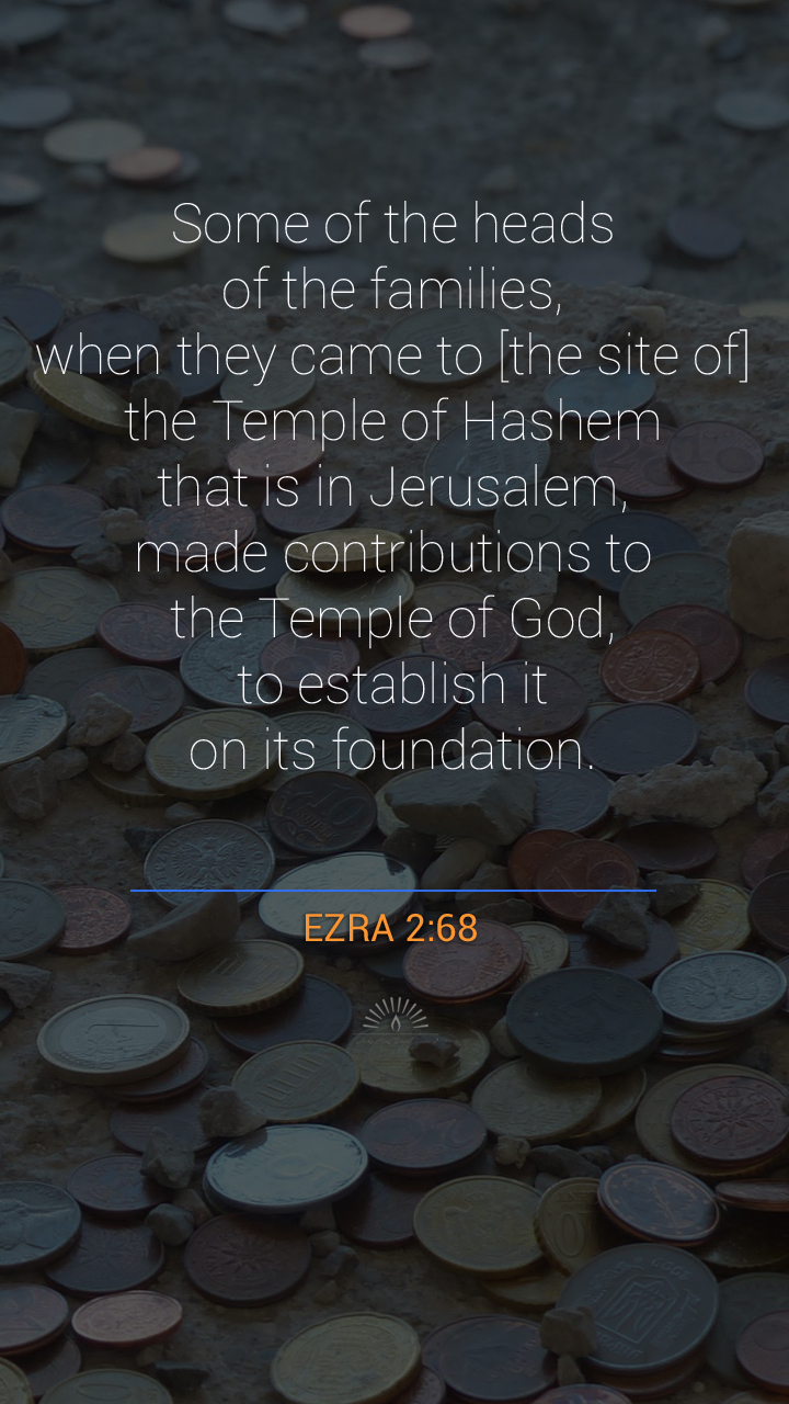 Ezra Bible Verse