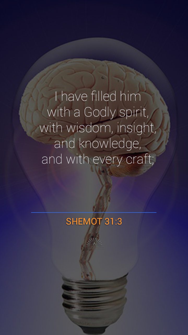 Exodus Chapter 31 | One Chapter A Day