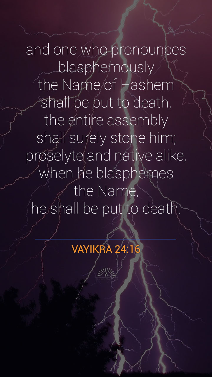 Leviticus Chapter 24 | One Chapter A Day