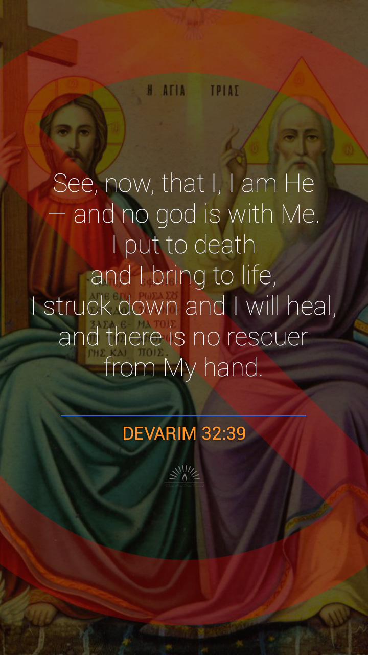 DEUTERONOMY Chapter 32 | Daily Holy Bible Reading