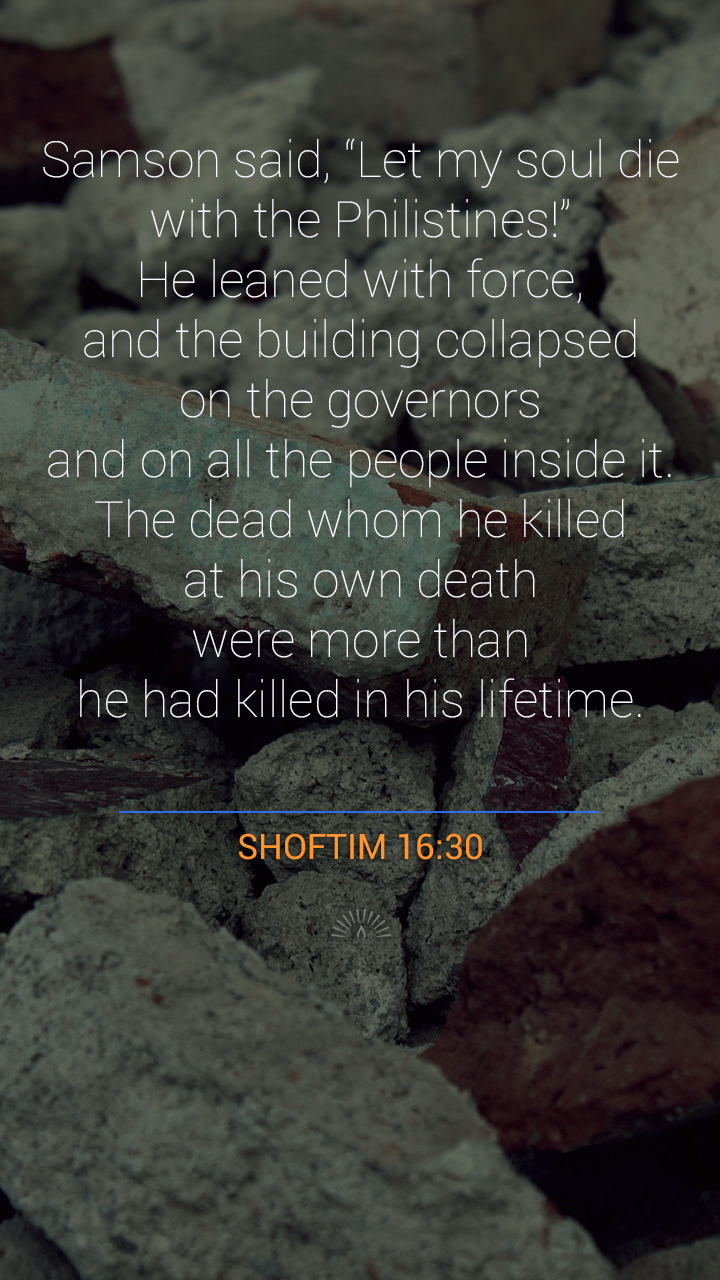 JUDGES Chapter 16 | Daily Holy Bible Reading