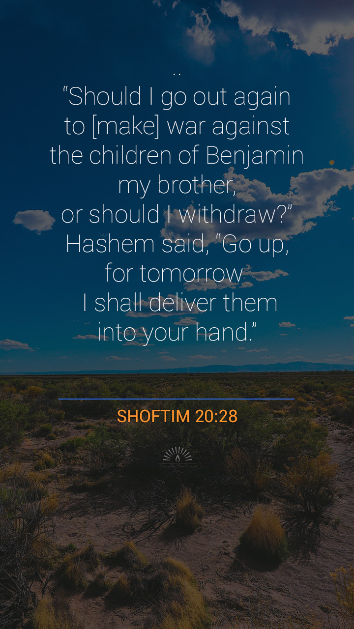 Judges Chapter 20 | Ask Hashem Not | One Chapter A Day