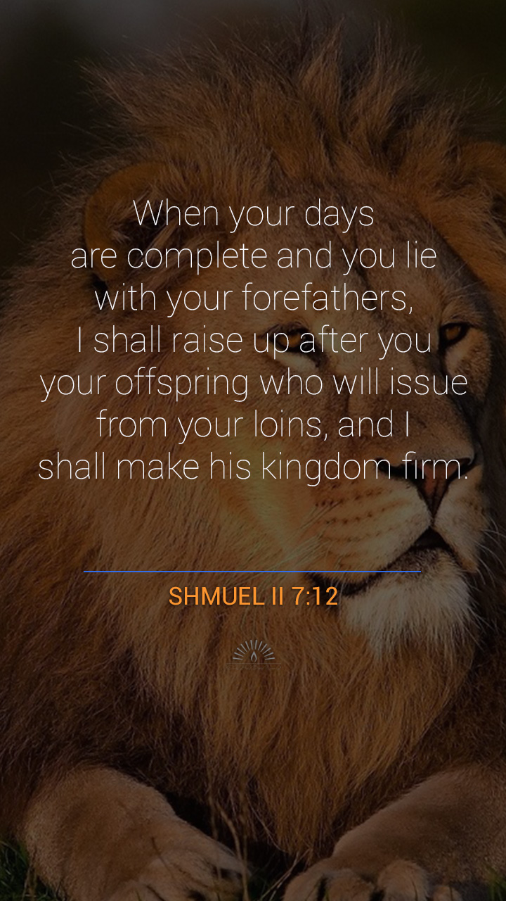 II SAMUEL Chapter 7 | Daily Holy Bible Reading