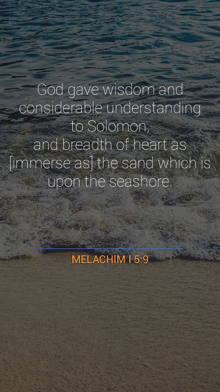 I Kings Chapter 5 | Daily Holy Bible Reading