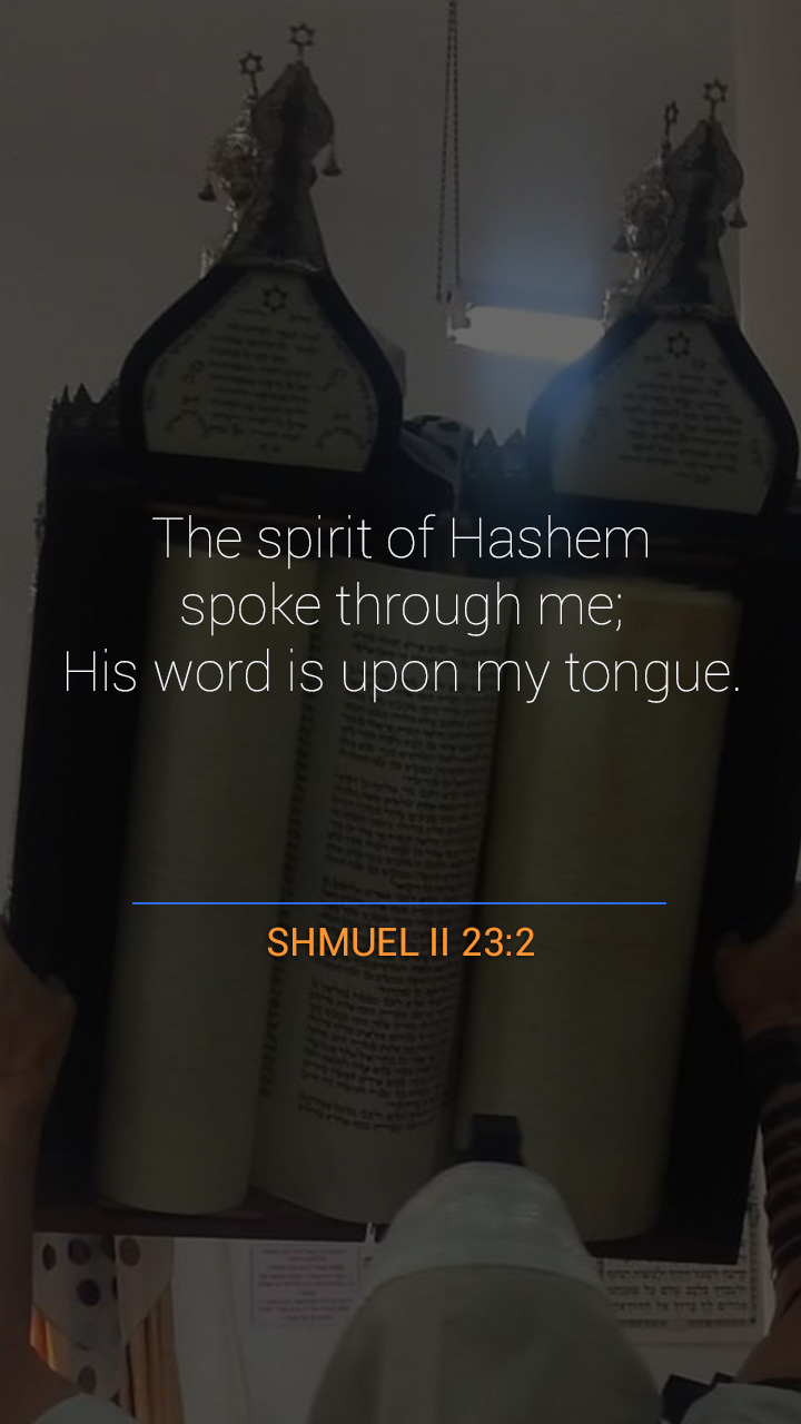 II SAMUEL Chapter 23 | Daily Holy Bible Reading