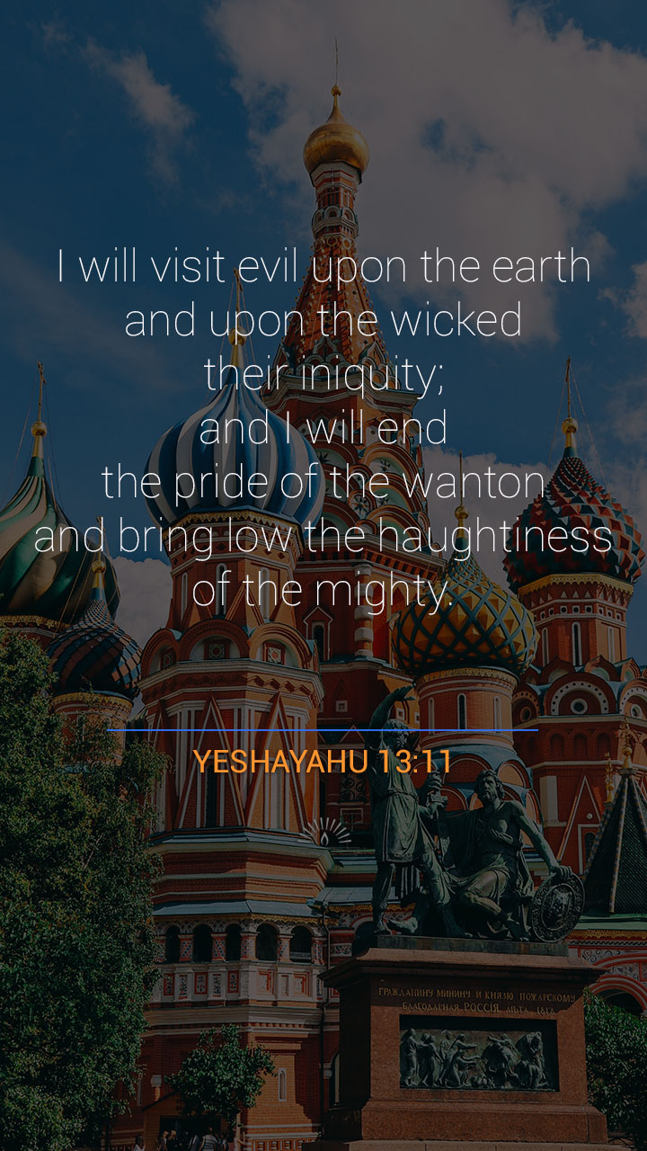 Isaiah Chapter 13 | Daily Holy Bible Reading